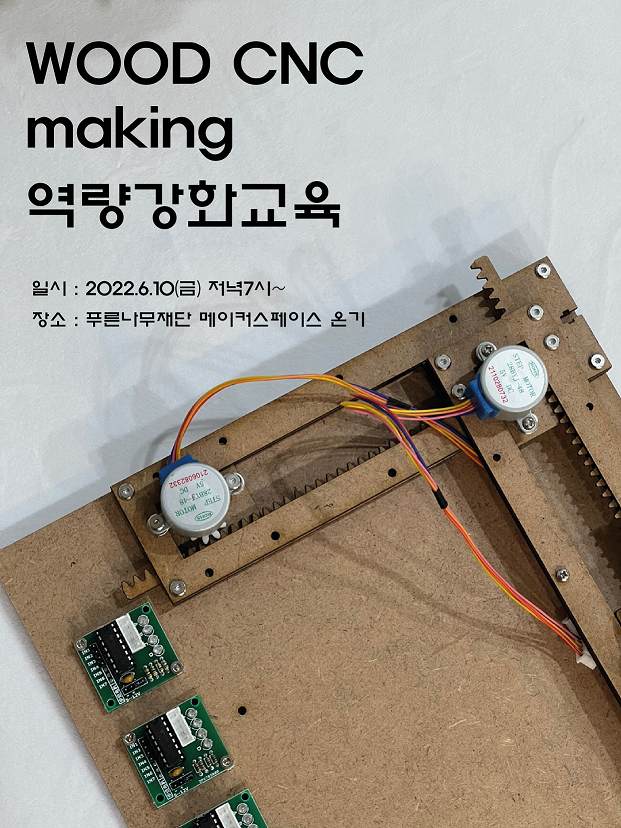 로그인 - Hell Maker